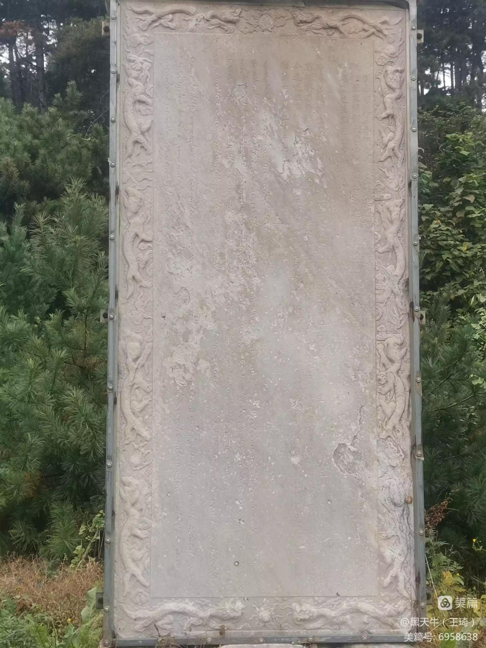 Xu Hong: "Talk about Baduli" - iNEWS