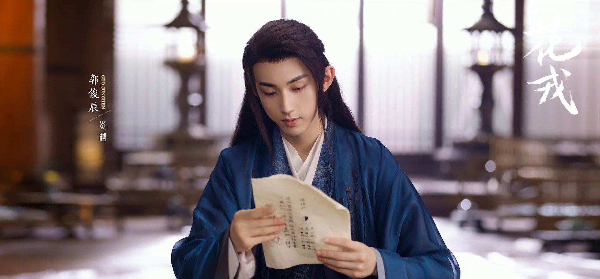 Reasons for "Hua Rong" to leave the circle: Ju Jingyi's makeup, Guo ...