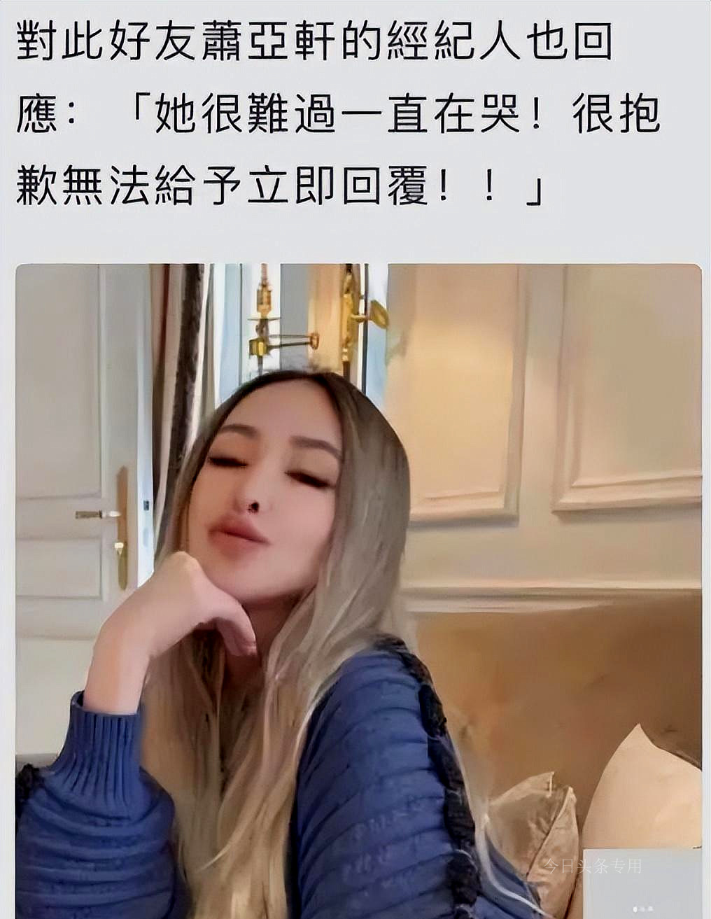 The "Queen" who forced her to be happy but didn't let her rest ...