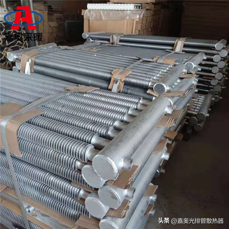 Finned tubes for agricultural greenhouses - iNEWS