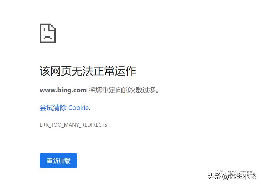 Microsoft's new bing, ChatGPT can not be used? here comes the solution ...