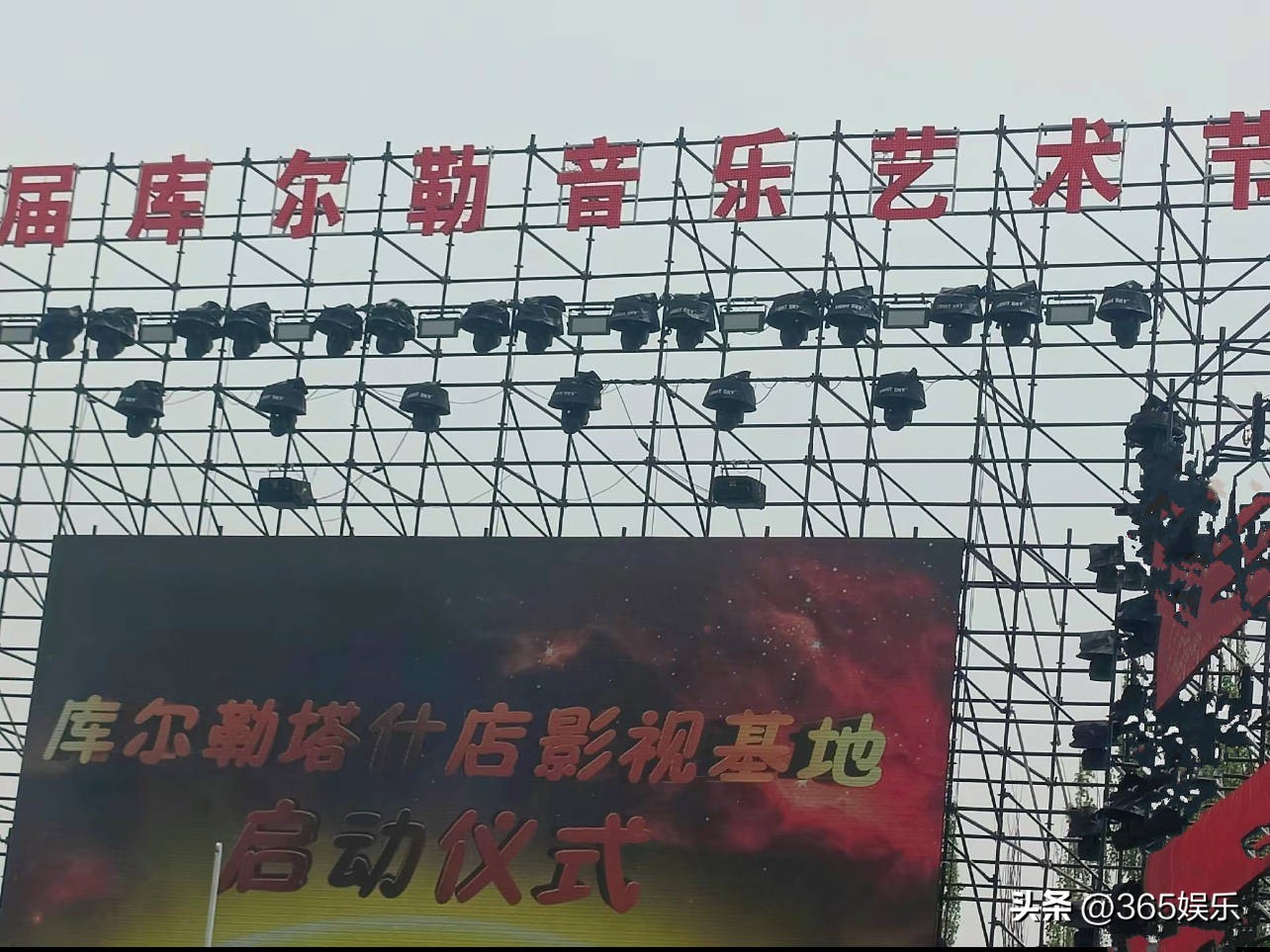 Singer Nie Linfeng sang passionately at Xinjiang Korla Music Festival ...