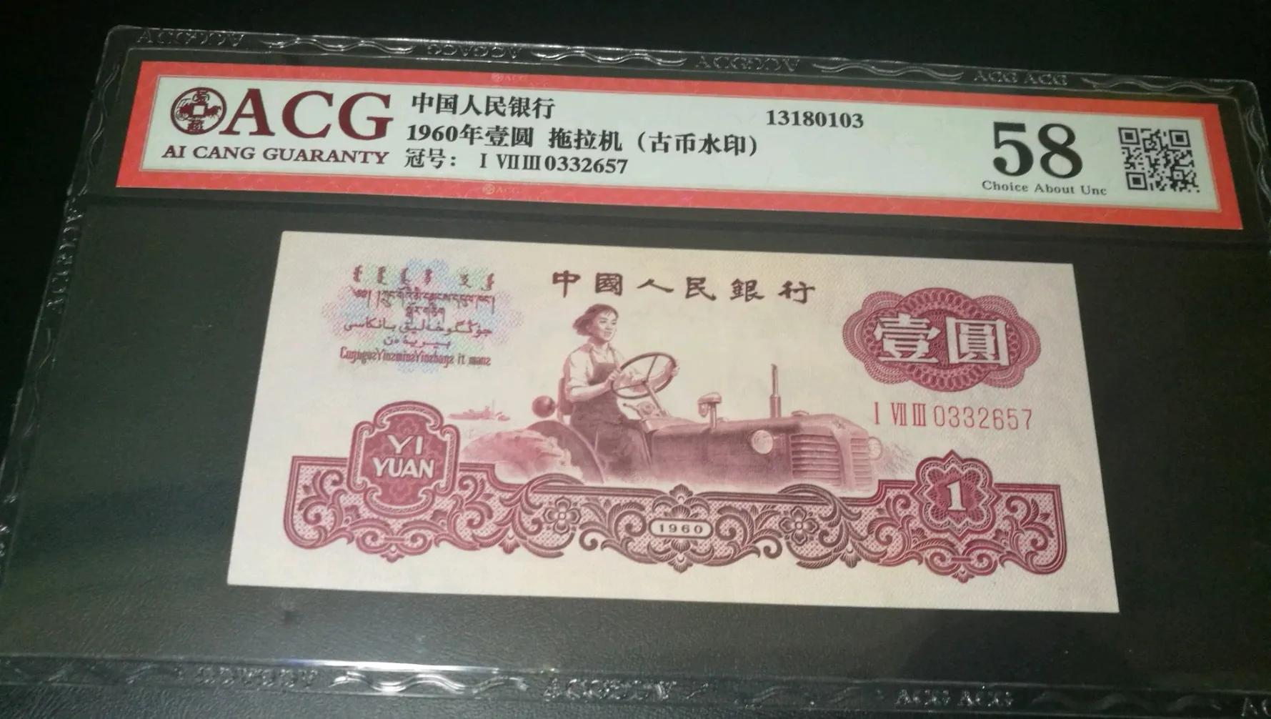 The three editions of coins are one yuan for tractors. There is a large ...