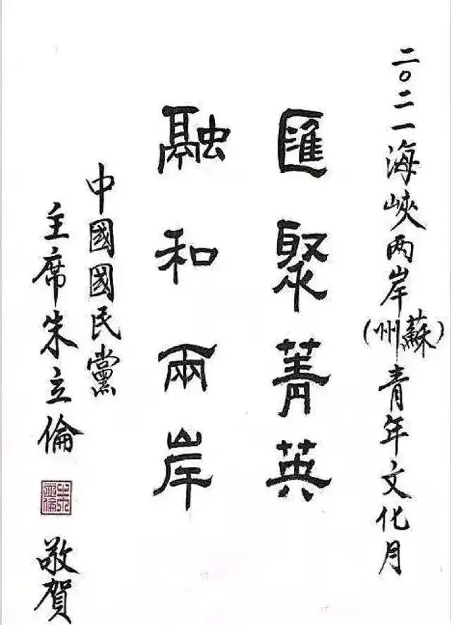 Zhu Lilun's regular script, Zhao Yun's willow bone, official script is ...