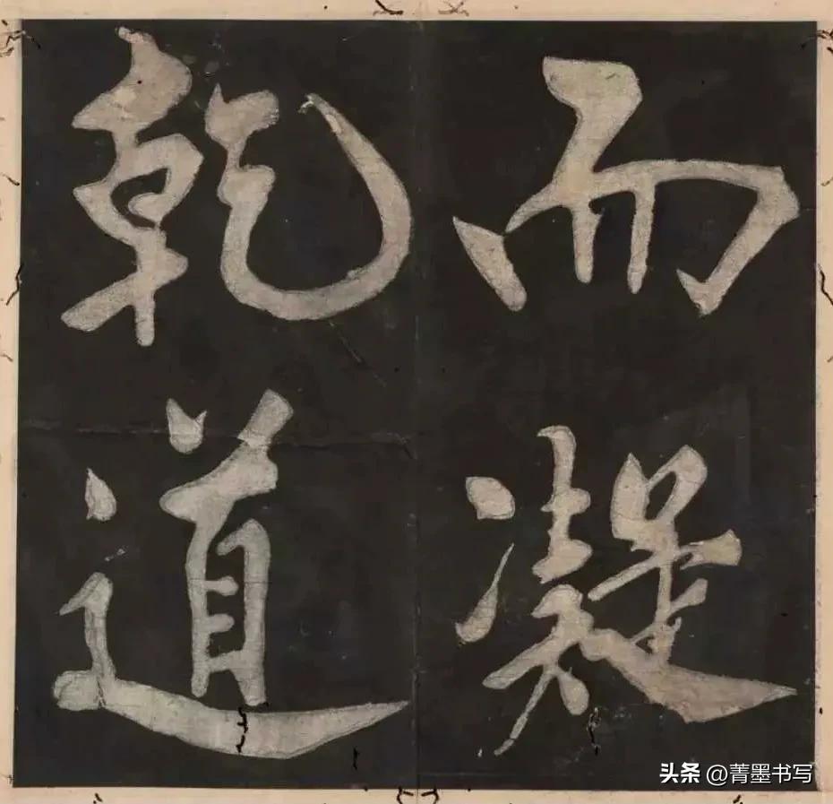 Wang Yangming's large-character running script "Tai Chi Tu Shuo" - iNEWS