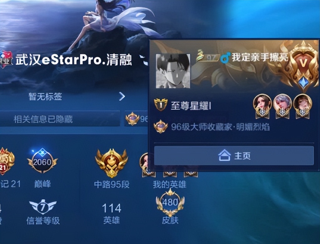 Qing Rong hinted that he would not leave, but it was difficult for SK ...