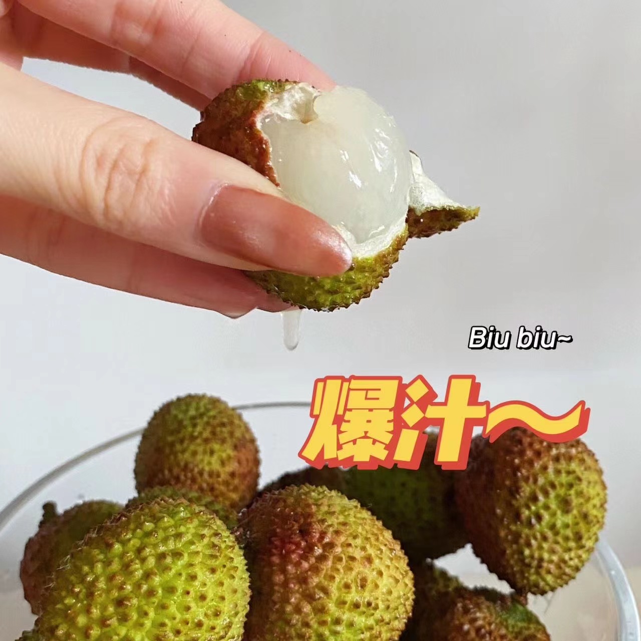 Some people know that it is lychees that make your taste buds dance ...