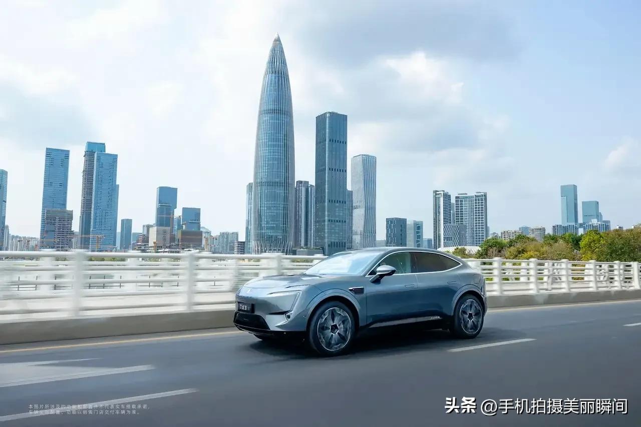 Avita 11 makes its debut with ADS2.0 - iNEWS