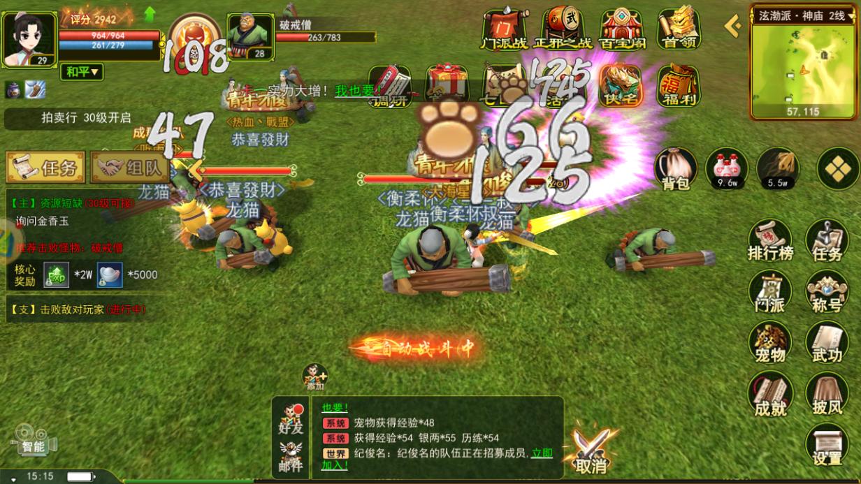 Blood Rivers and Lakes mobile game: the official server is online! The ...