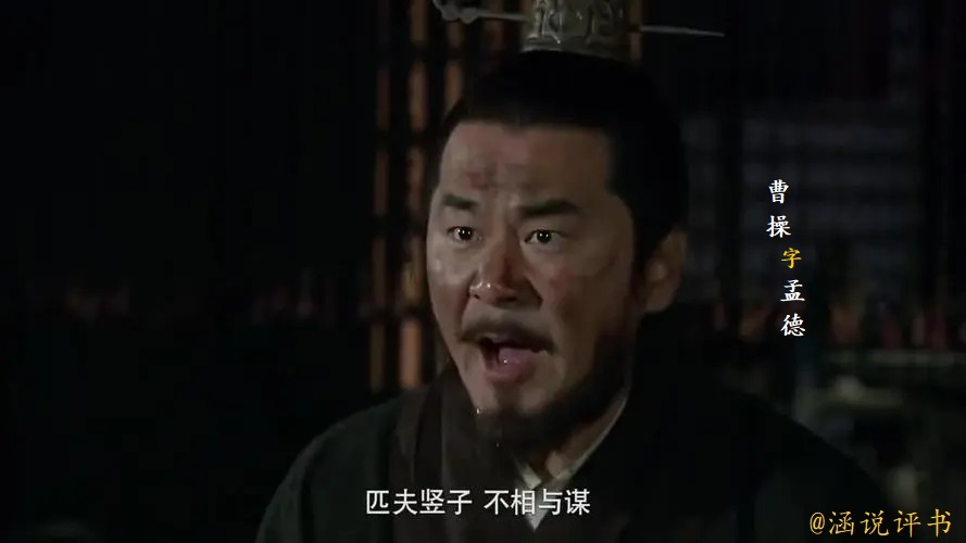 The battle of the Bian River in the Three Kingdoms was not much written ...