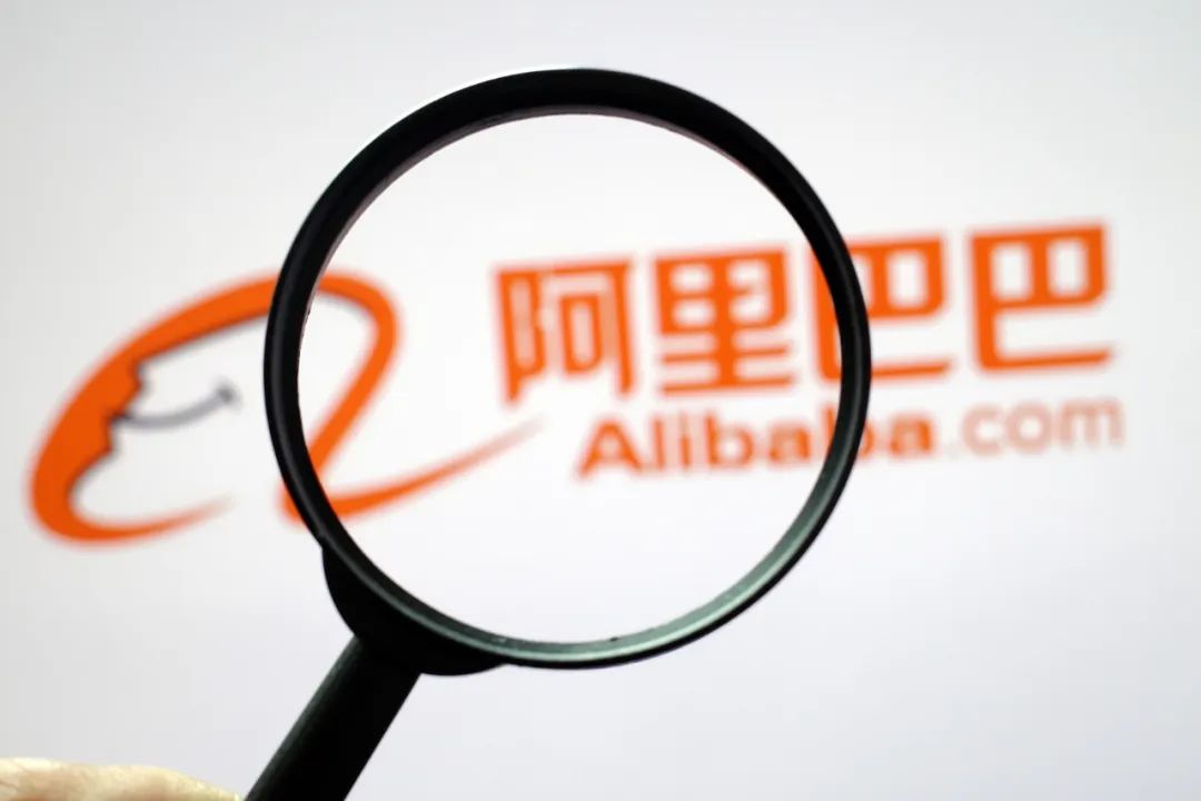 Alibaba to be subject to US audit inspection - iNEWS