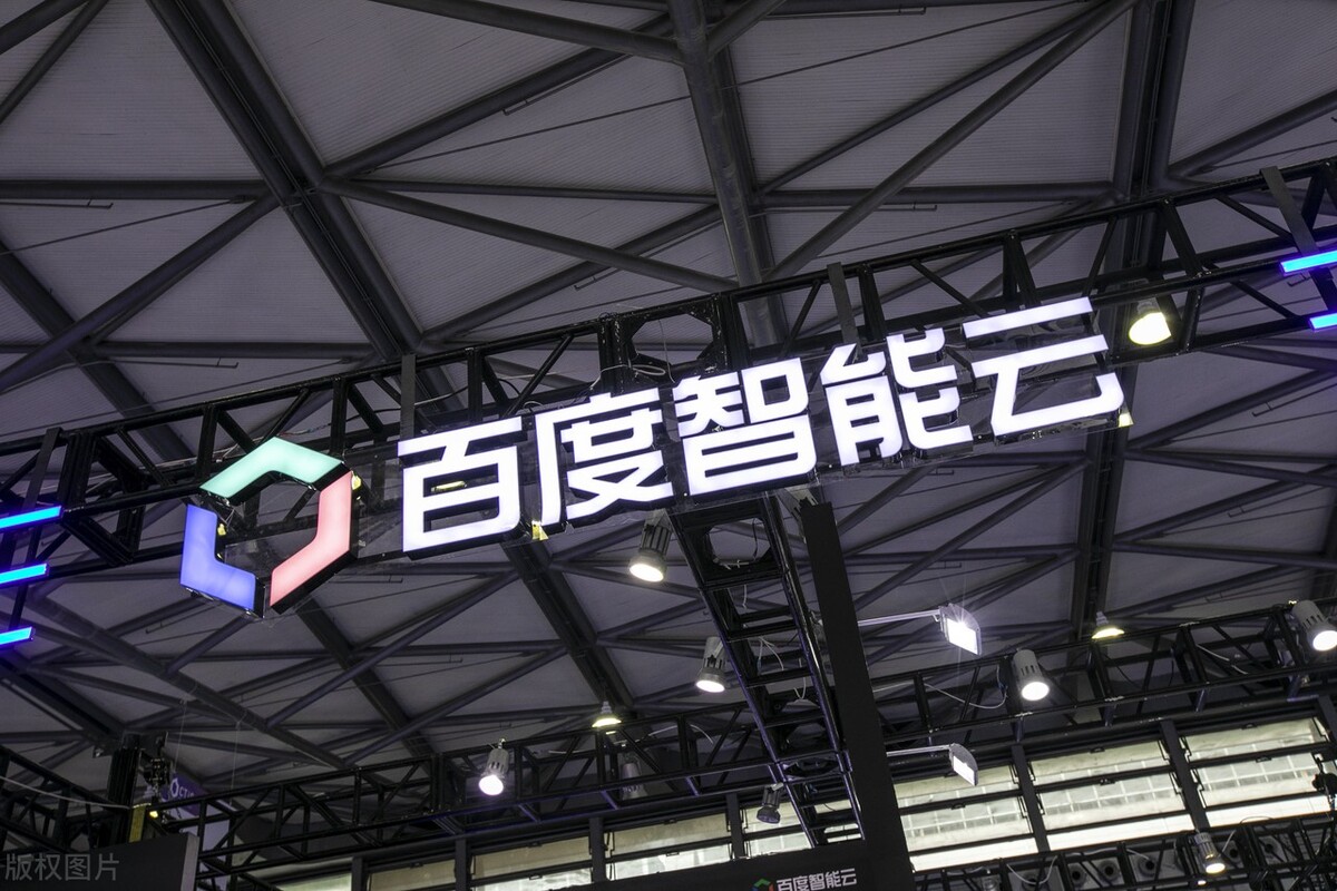 Baidu's entry into quantum computing is defined as a thousand-stone ...