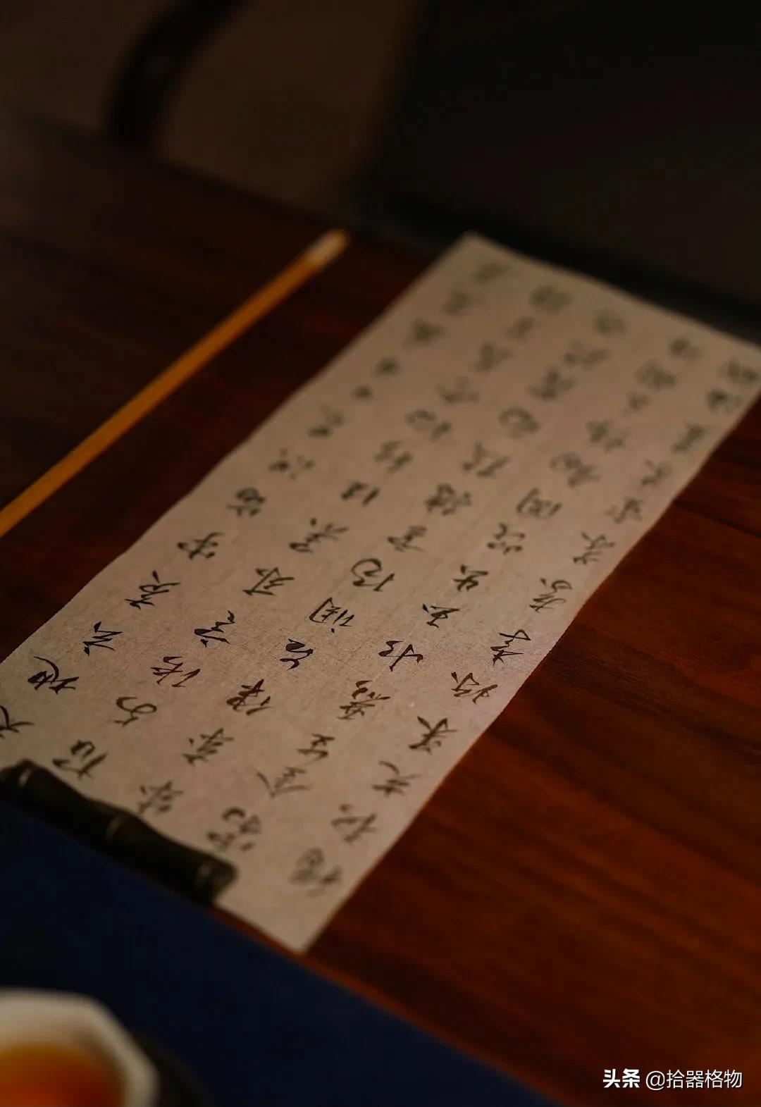 Fengya, go with the wind - iNEWS