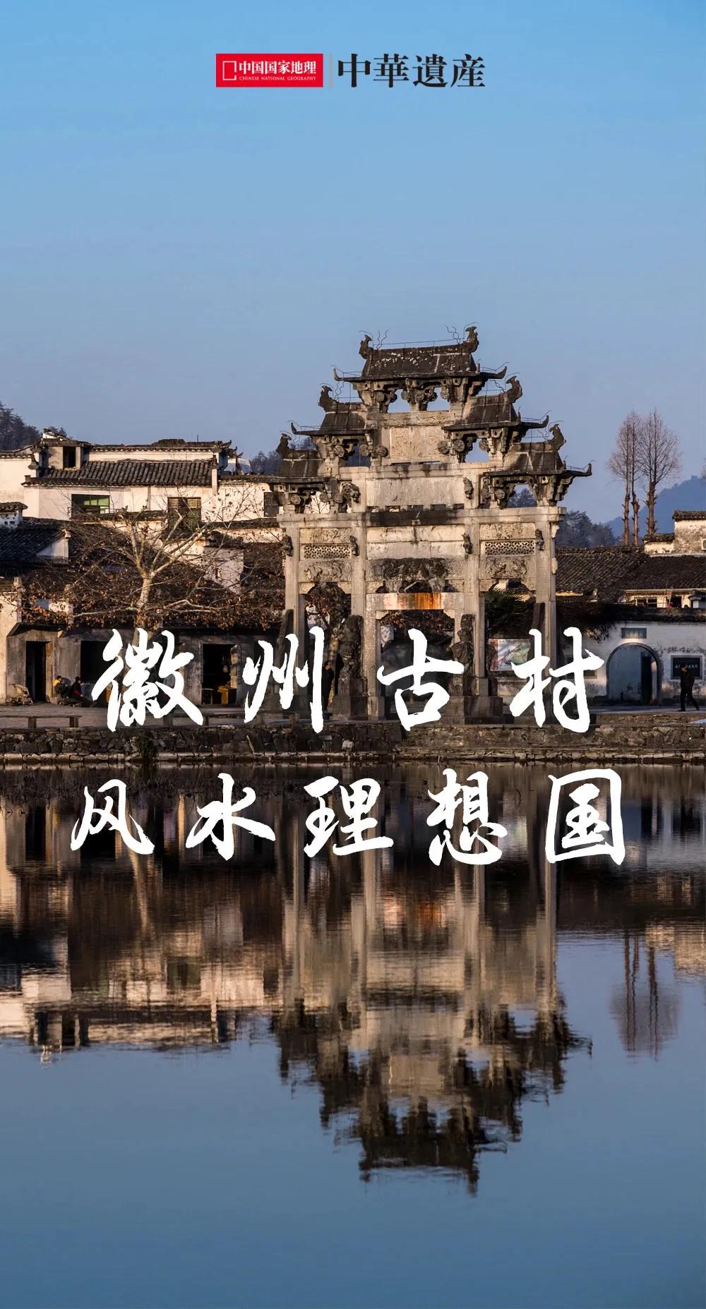 "Da Ming under the Microscope" takes place in "Huizhou" - iMedia