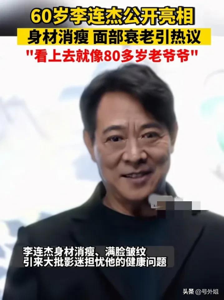 The 60-year-old Jet Li returned to China to endorse mobile games. His ...