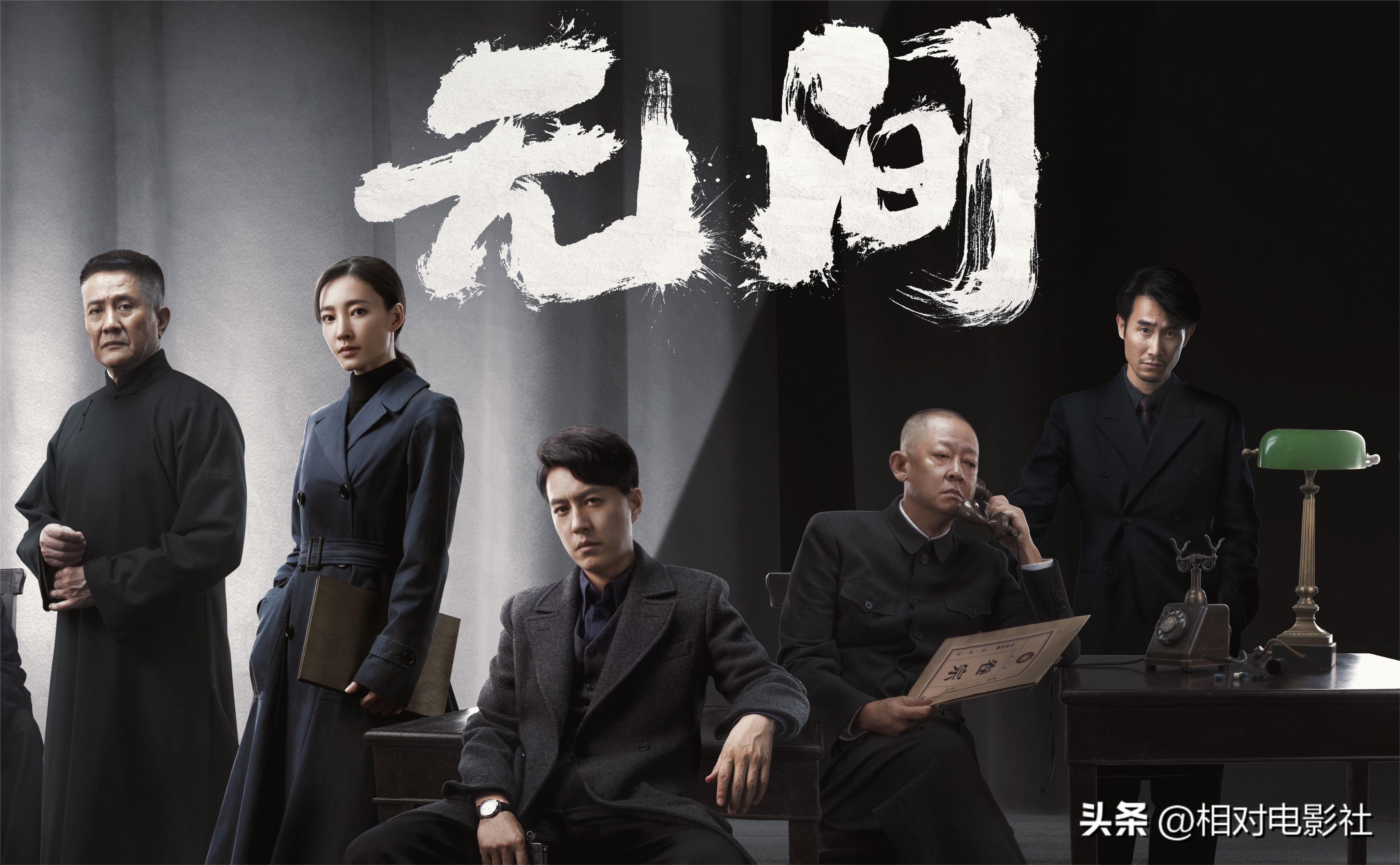 The spy war drama "Stalker" is officially announced! Huang Xiaoming and ...