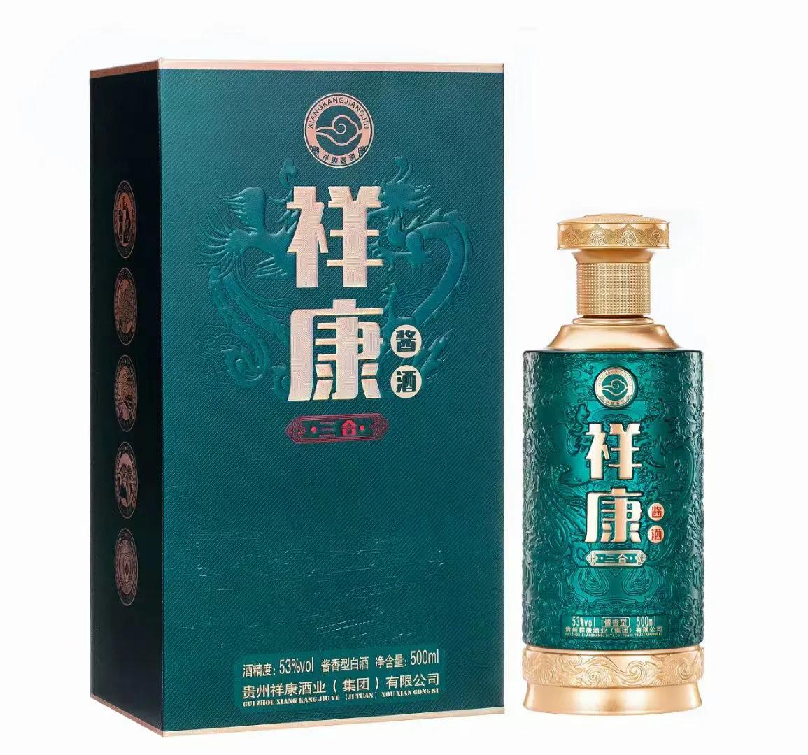 Maotai wine - iNEWS