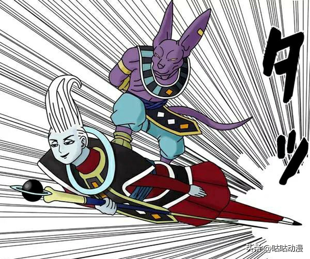 Dragon Ball Super: The ancient Saiyan family, Yamosi is the strongest ...