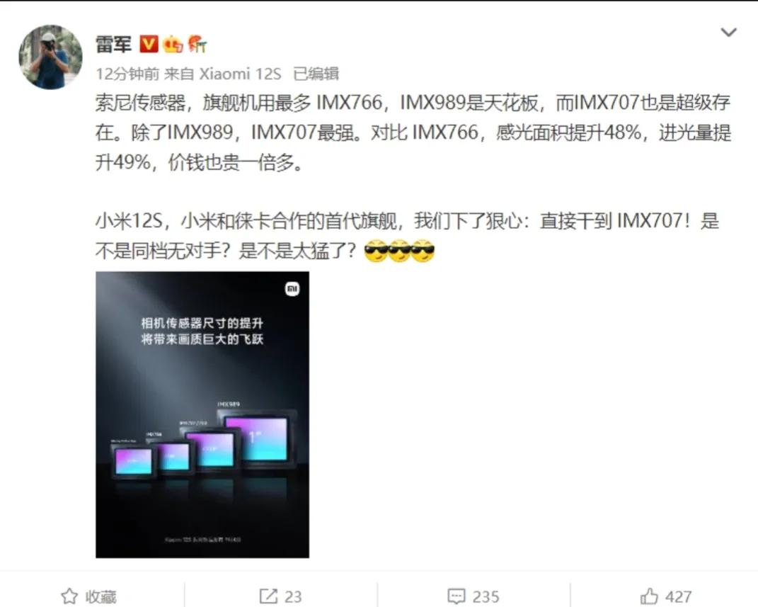 Xiaomi and Leica's first flagship 12S Ultra will use Sony's super ...