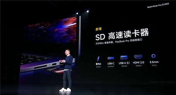 Redmi Book Pro 15 laptop released - iNEWS