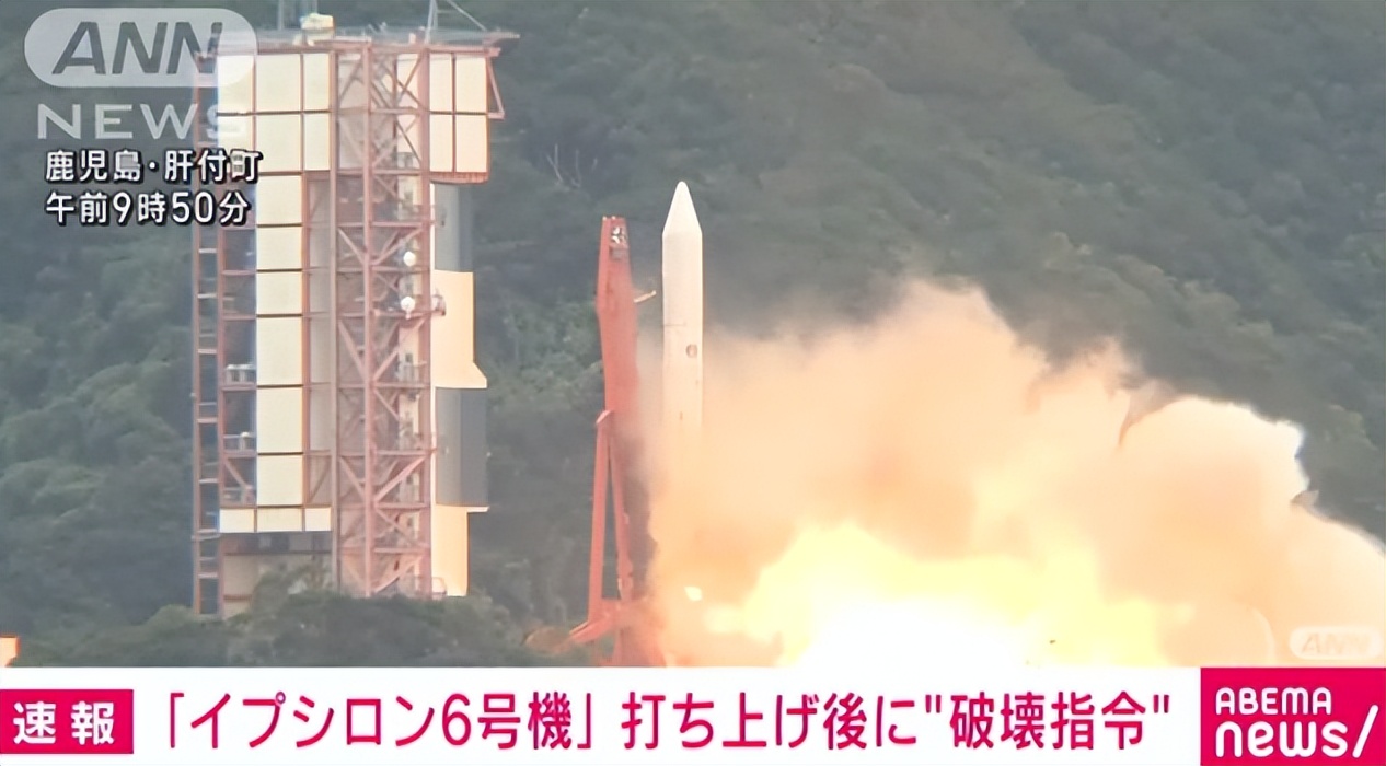 The Japanese rocket failed to launch and was forced to detonate ...