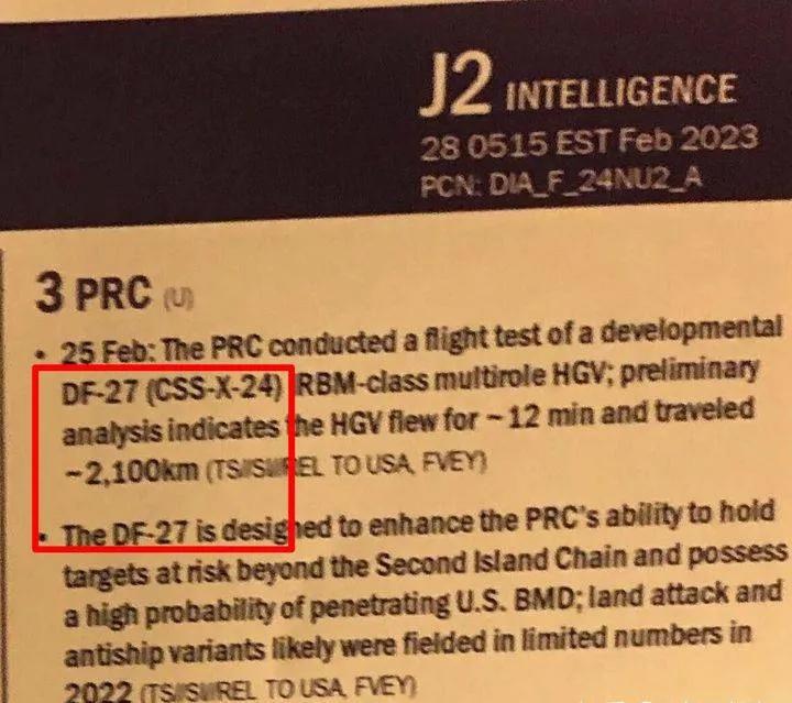 PLA DF-27 missile test successful? It can break through the US missile ...