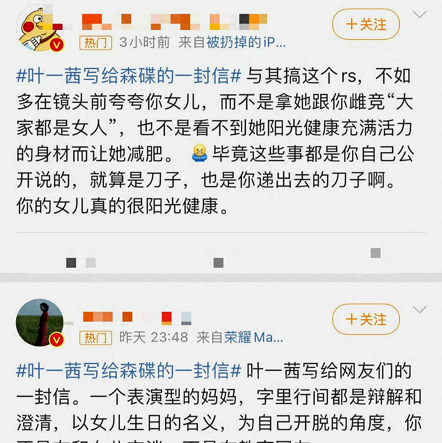 "I'm using my daughter's birthday to clear my name, so don't be ...