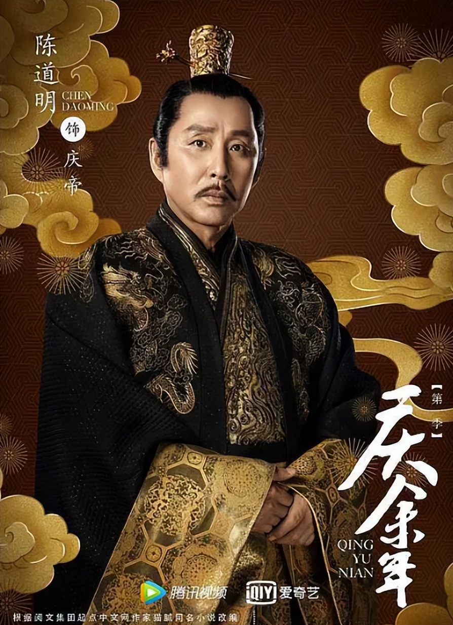 How to evaluate Prince Li Chengqian - Watch the first season of the TV ...