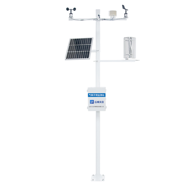 Orchard Weather Station - iMedia