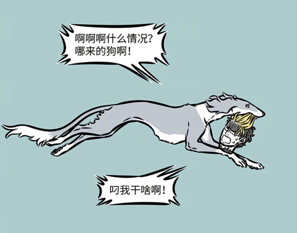 Inhuman Zai Xiaotian grabs Yanzu, and fits with Xingtian, the brain ...