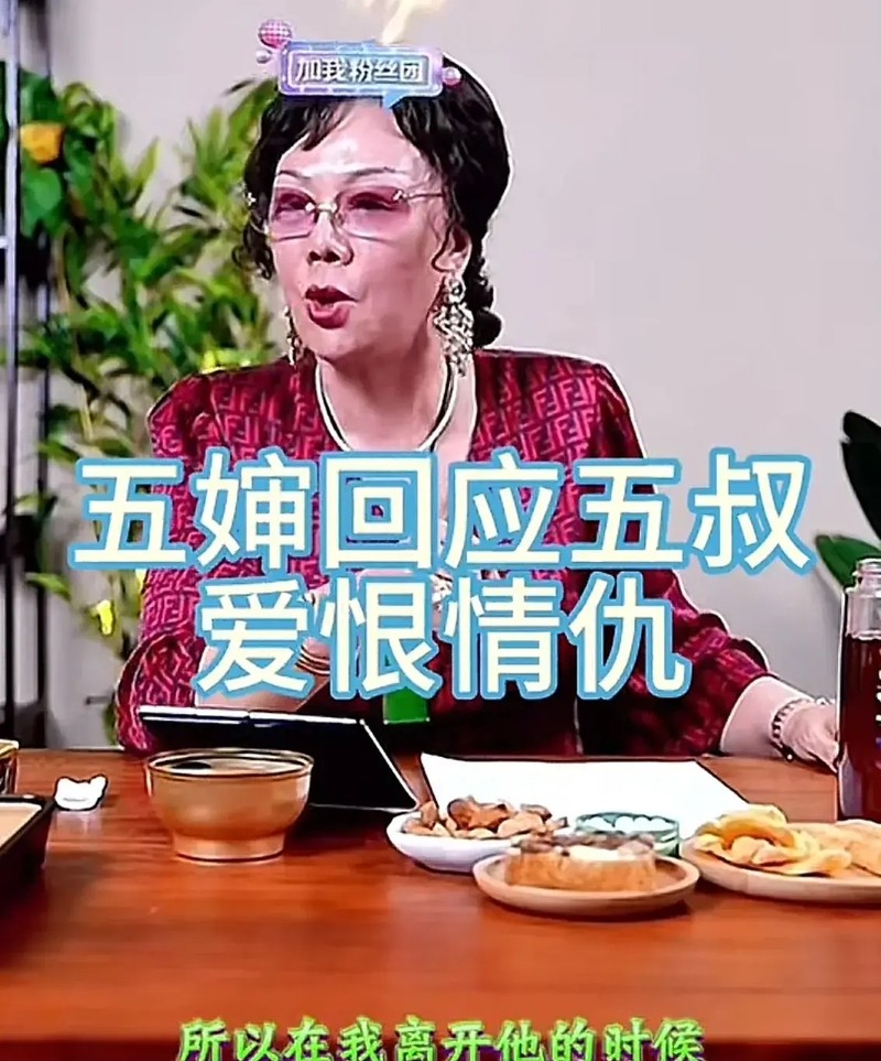 On the evening of August 15, Meng Zhen angrily shouted to Yang Yi: If I ...