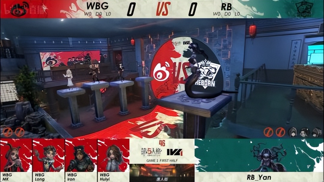 Fifth Personality IVL Focus Battle: WBG_MK Priest Key Support!Help the ...