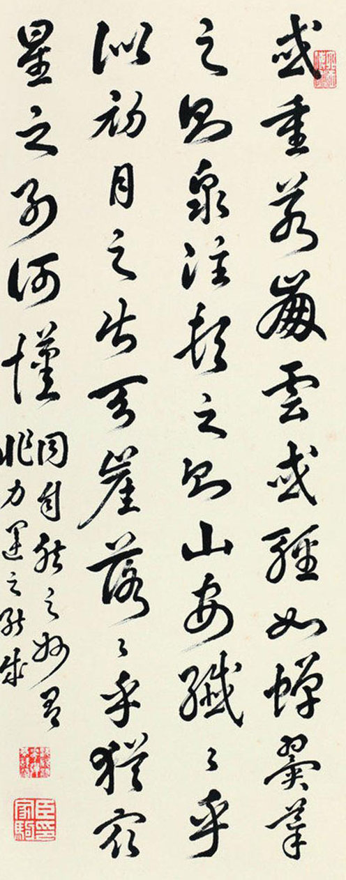 Peking University President Li Jiaju's calligraphy is ancient and ...