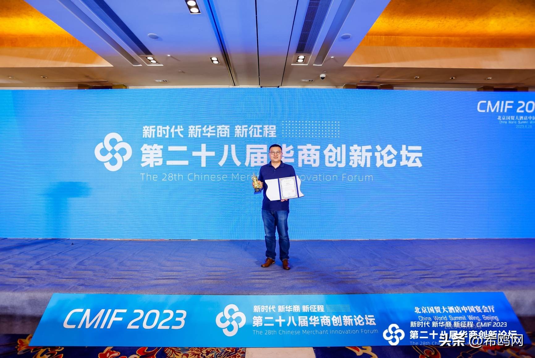 SPIC won the Most Innovative Brand Award in Health and Nutrition in the ...