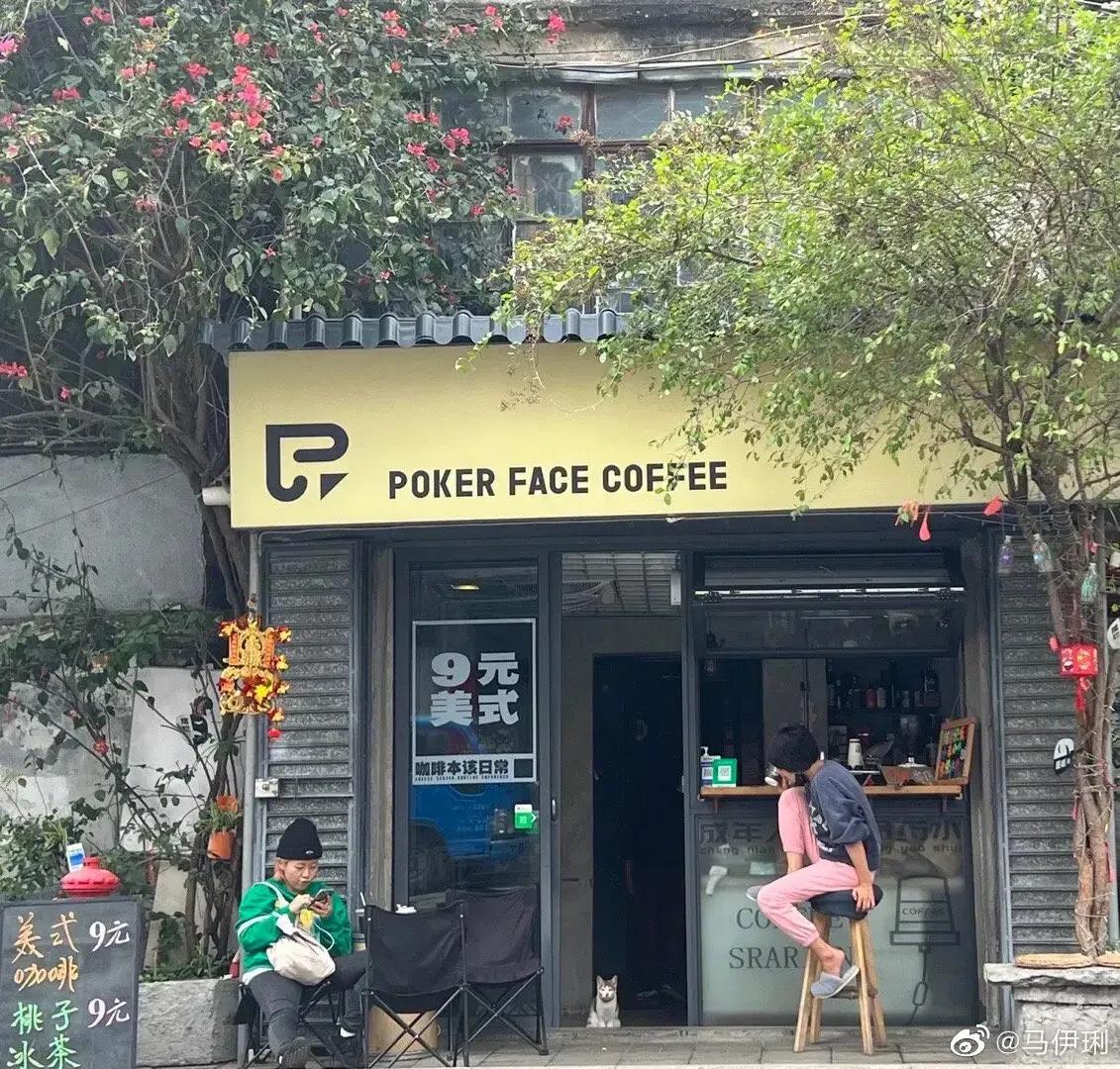 Ma Yili was photographed skinny, wearing slippers and pajamas, raising ...