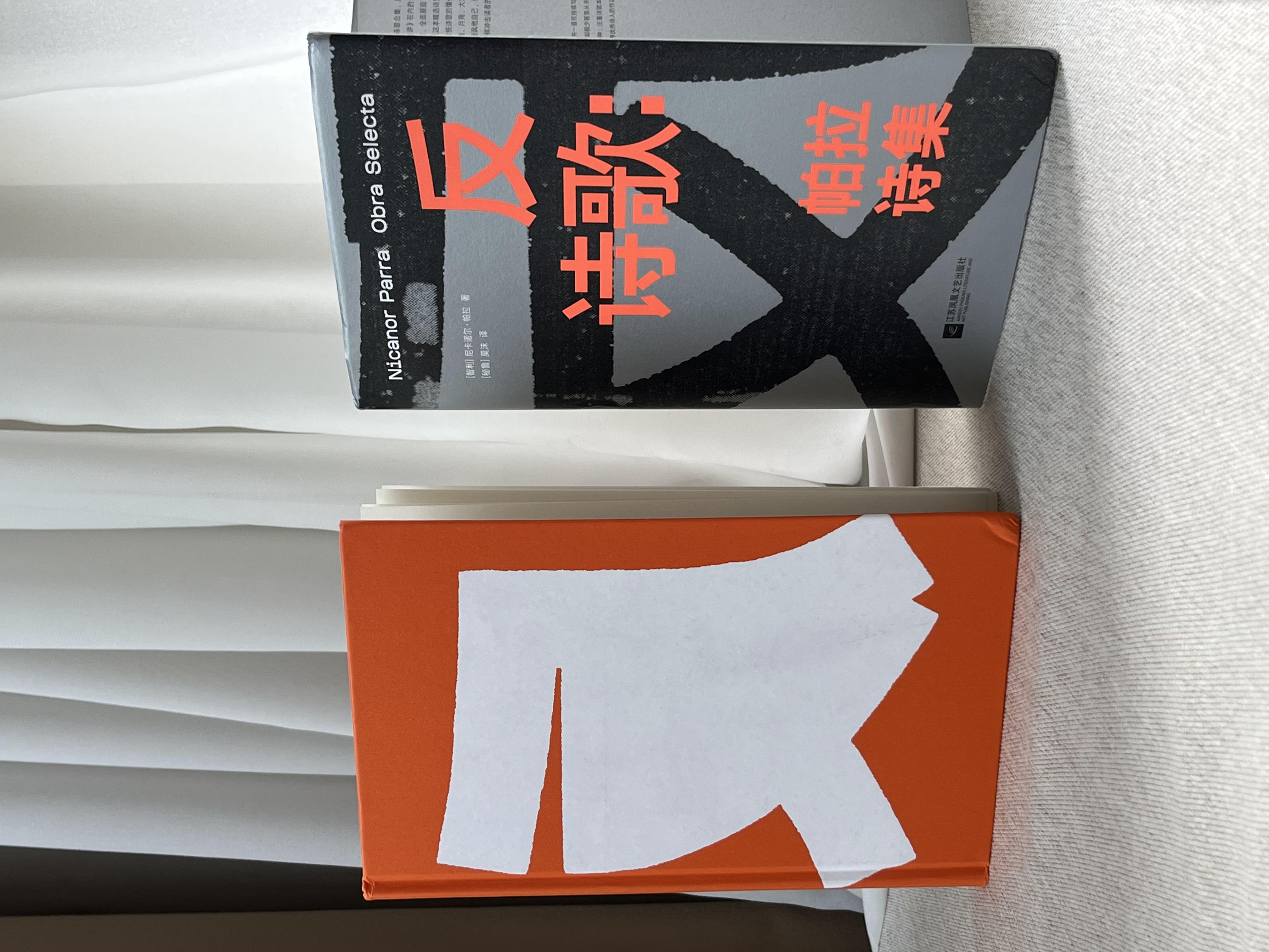 The greatest rebel in the history of poetry! If you are born anti-bone ...