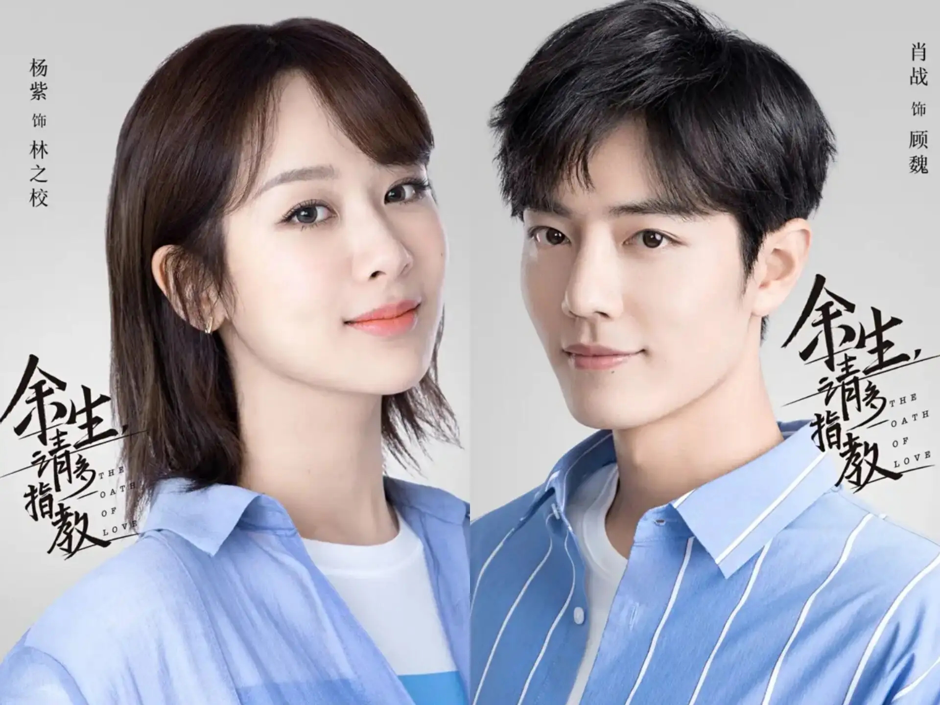 A closer look at the reasons for Yang Zi's idol drama: Actors need ...