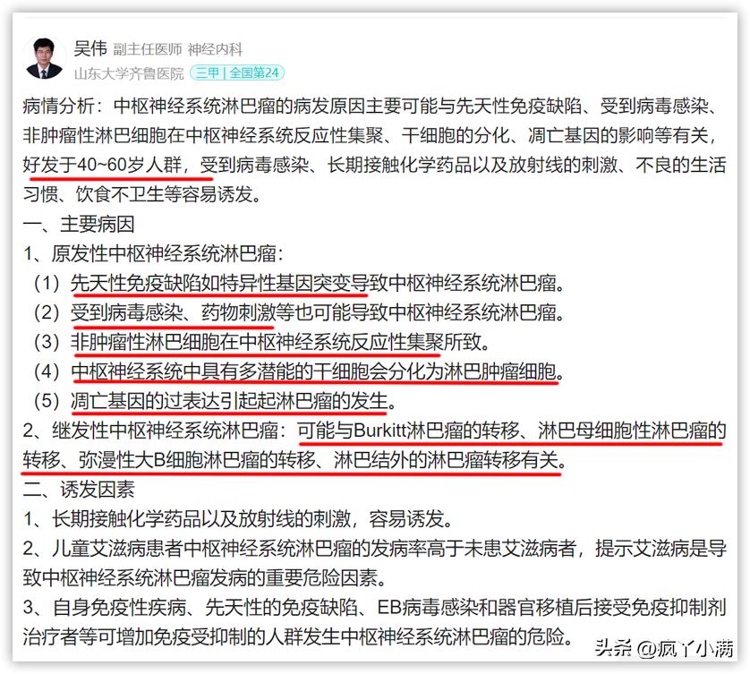 Goodbye, curling player Wang Yibo, I hope you are well in heaven at the ...