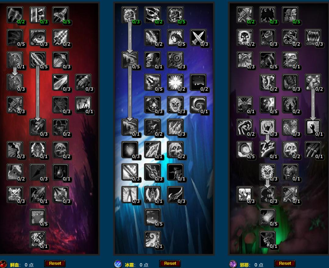 World of Warcraft nostalgic clothes: the legendary DK full of blood ...