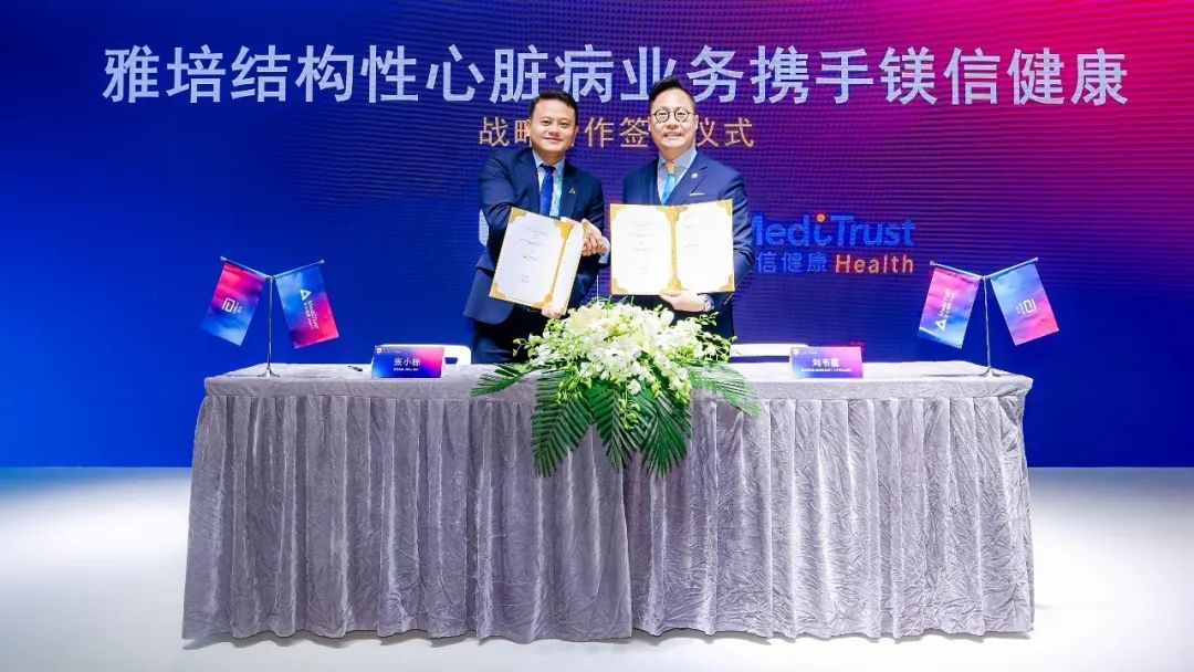 Cutting-edge medical equipment is no longer out of reach, and Meixin ...