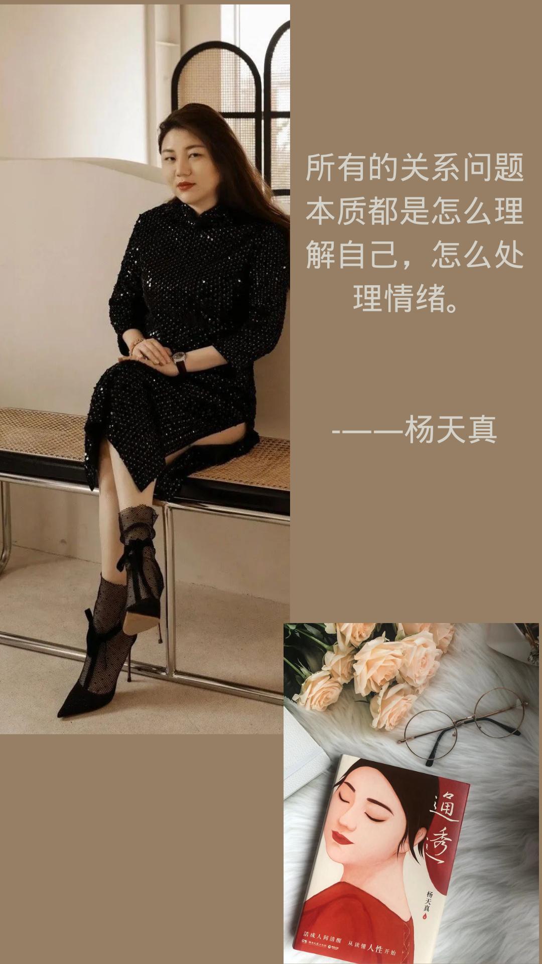 How did she use the most sober way to get along and become the agent ...