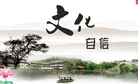 Gu Hongming's Cultural Confidence - iNEWS