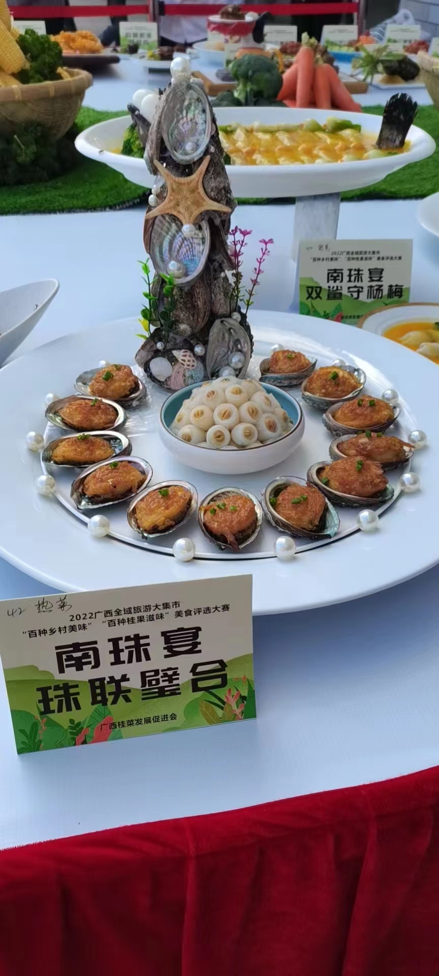 Tan Bohui went to Yulin to participate in the competition on behalf of ...