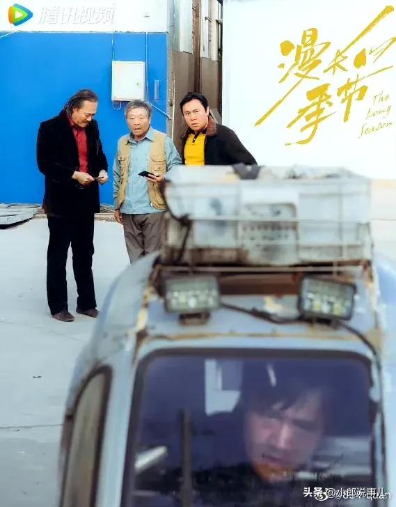"The Long Season" ending: Fu Weijun is the real murderer! The ending ...