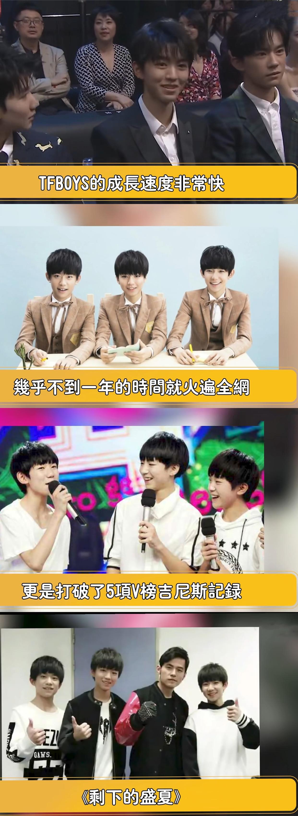 Yi Yang Qianxi's "Prince" counterattacks!Wang Junkai is involved in Yang Mi's scandal, TFBOYS ...