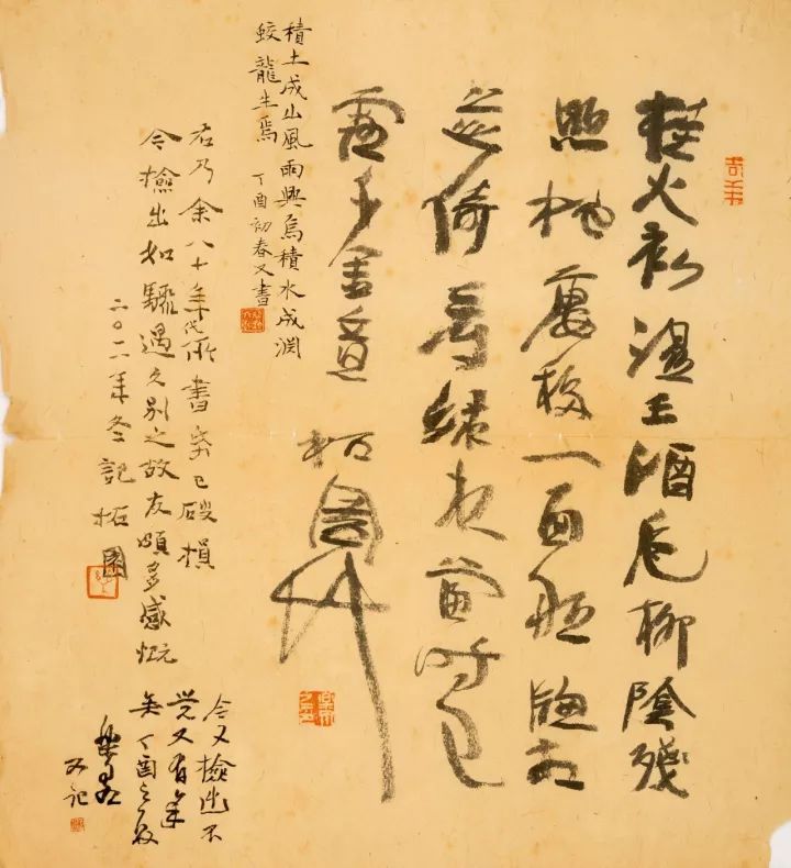 Le Quan: Calligraphy does not require large-scale movement or large ...