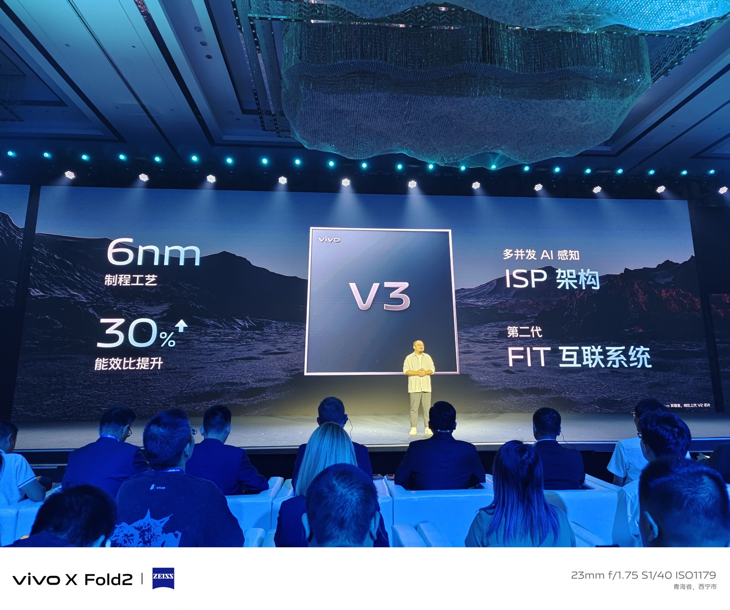 Vivo launches 6nm self-developed imaging chip V3, Android debuts 4K movie portrait video - iMedia