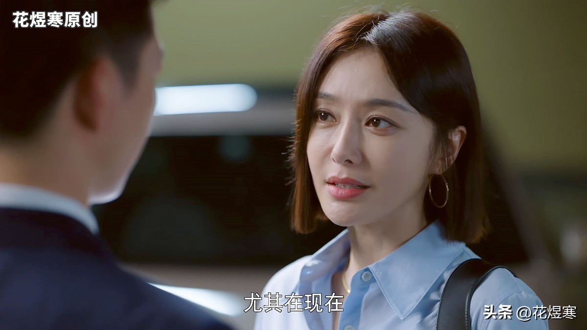 "The Shining She" Phoenix Lin Hao often has it, but peacock Chen ...