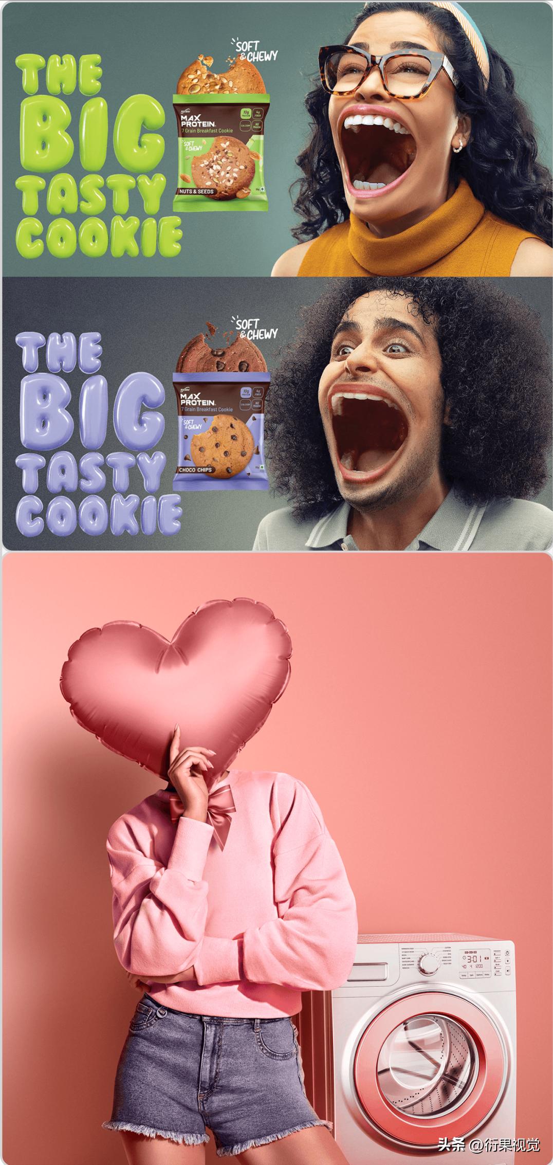 Learn poster design layout composition skills and visual guidance - iMedia