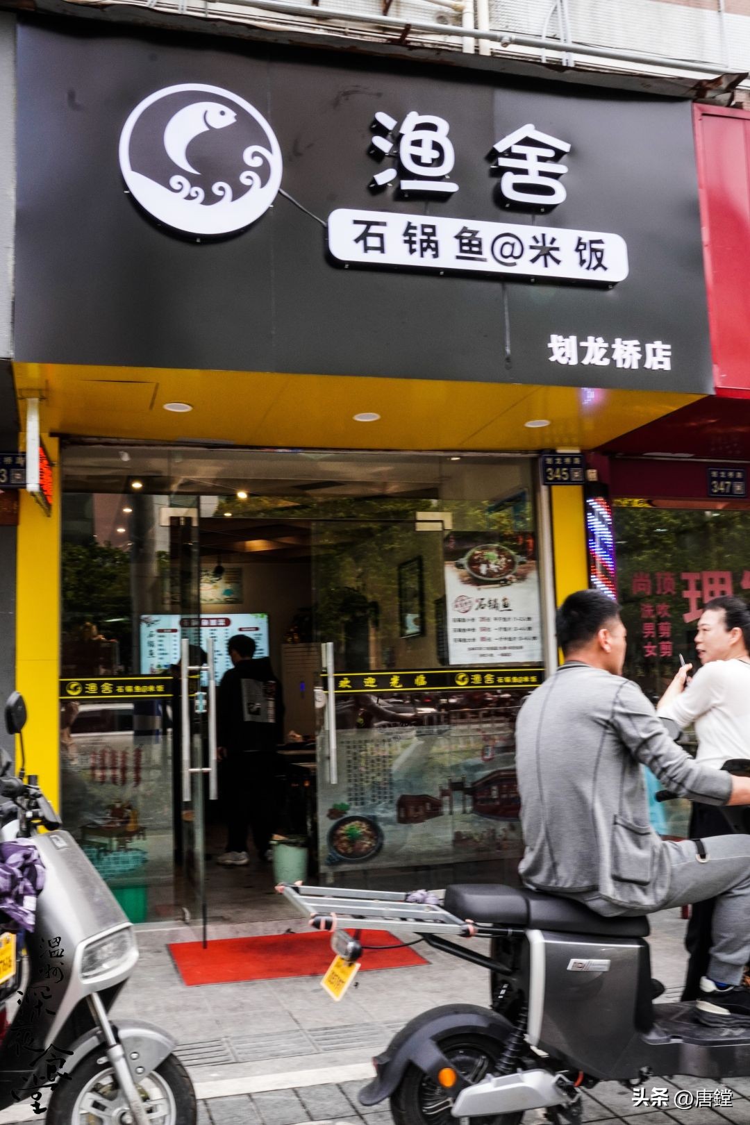 So tender! Wenzhou stone pot fish shop! Daily sale of 100 copies! - iNEWS